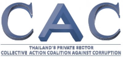 รายละเอียดการยื่นขอรับรอง CAC - ตรวจสอบภายในธรรมนิติ(DIR)